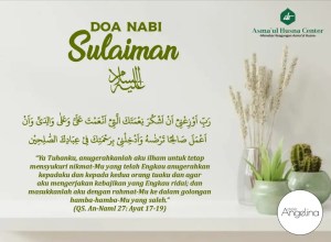 Tafsir Surah Ibrahim Ayat 6 – 8 (Kepentingan syukur dalam kenal Sunnah ...